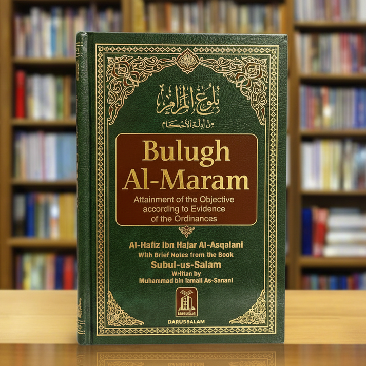 Bulugh al-Maram — Essential Hadith Book of Fiqh & Islamic Rulings ...
