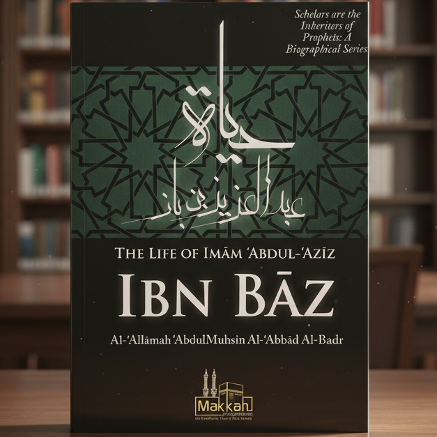 The Life Of Imam 'abdul 'Azeez bin Baz | Shaykh 'Abdul Muhsin Al-'Abba ...