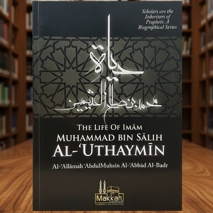 Biographies – Maktabah Yusuf